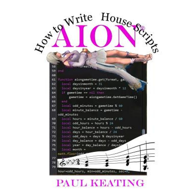 How to Write Aion House Scripts
