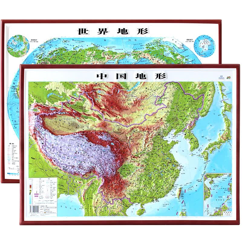 中国地形图 世界地形图（套装2张）54*37cm 立体地图 3d凹凸地势地貌