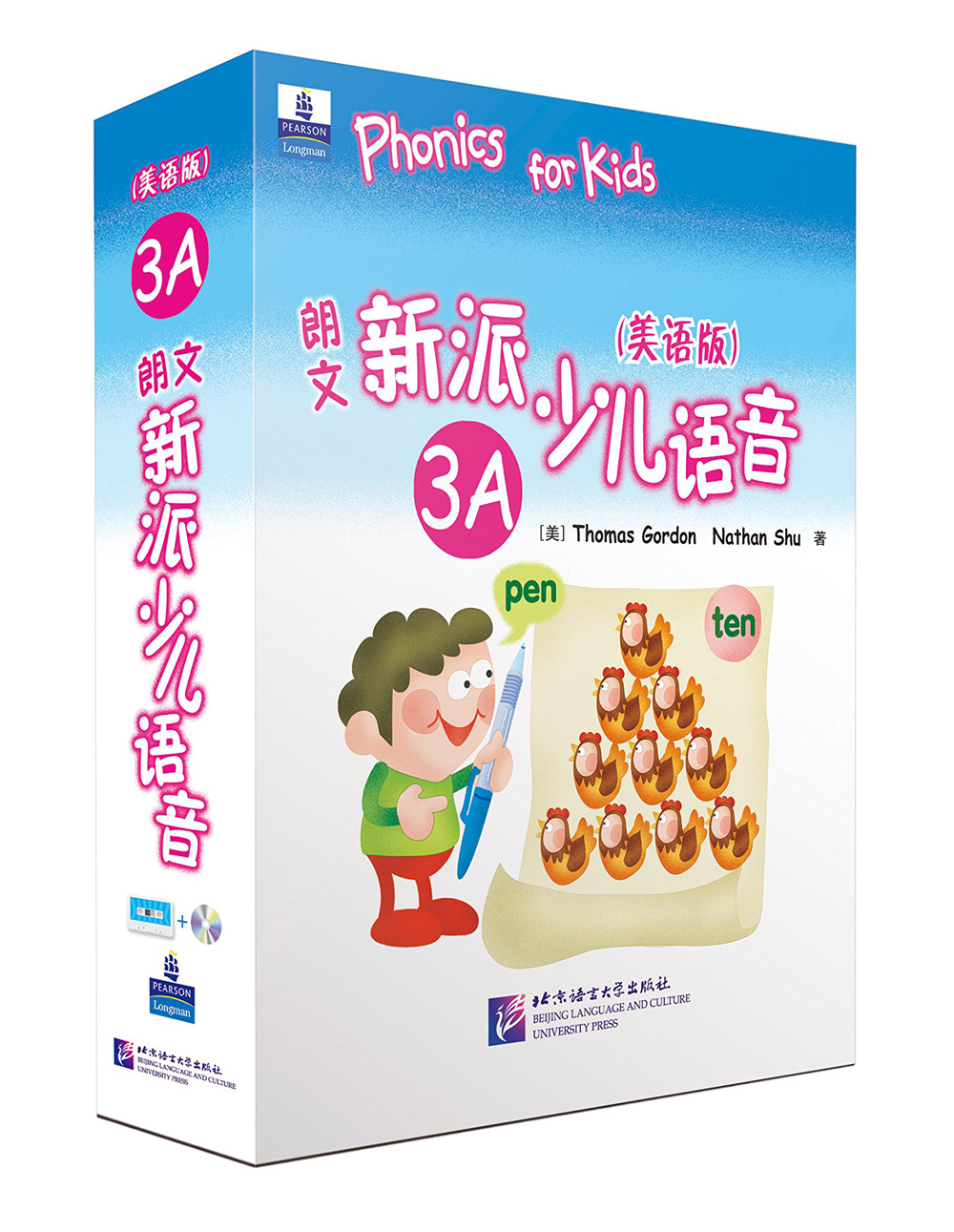 新东方：朗文新派少儿语音3A（美语版）（附磁带＋光盘）