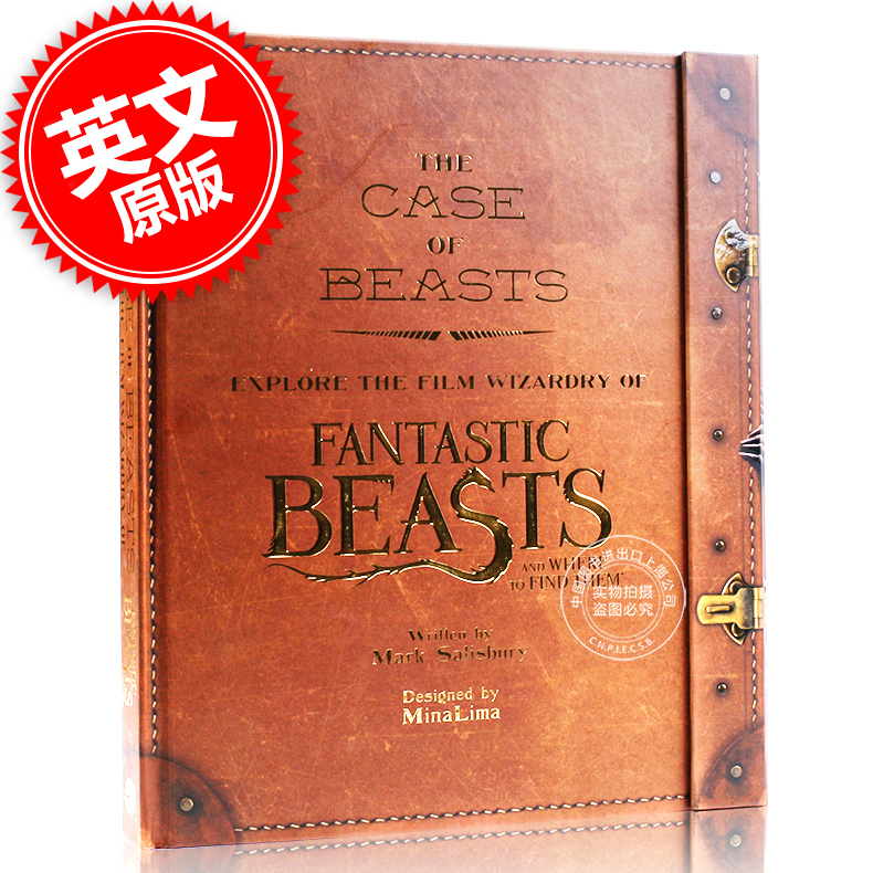 现货 CASE OF BEASTS