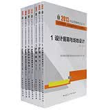 设计前期与场地设计