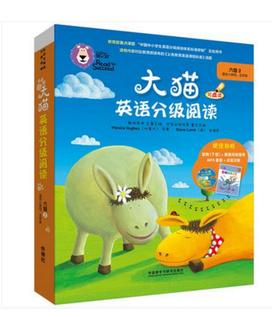 现货 新书 大猫英语分级阅读六级2(适合小学四.五年级)(7册读物+1册指导)(附光盘