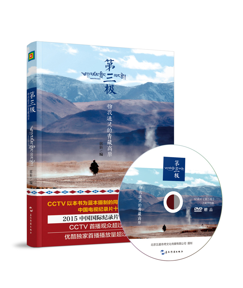 退一步，并不难 红色