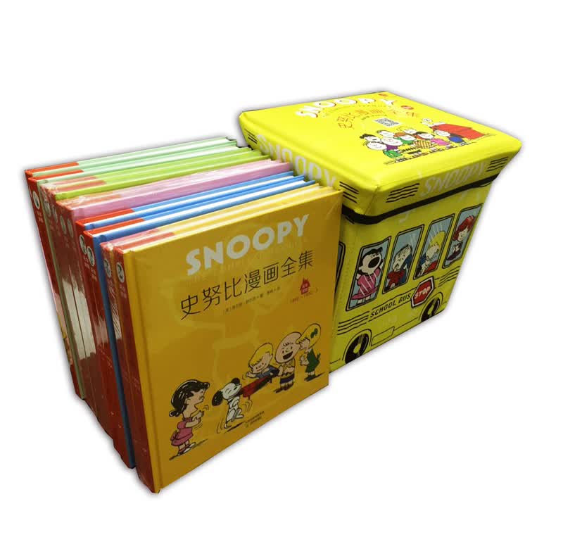 史努比漫画全集（套装共10本）（随书赠送收容凳）