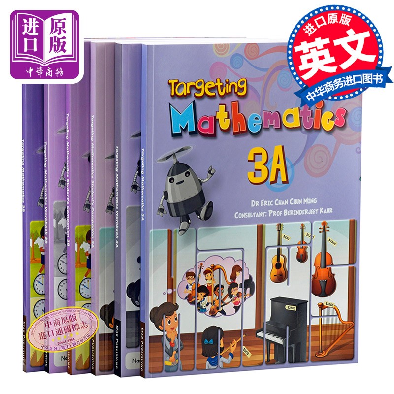 新加坡数学教材Targeting Mathematics 小学三年级课本/练习/作业/可选 3A&3B 全套共6册（不含TG教师书）