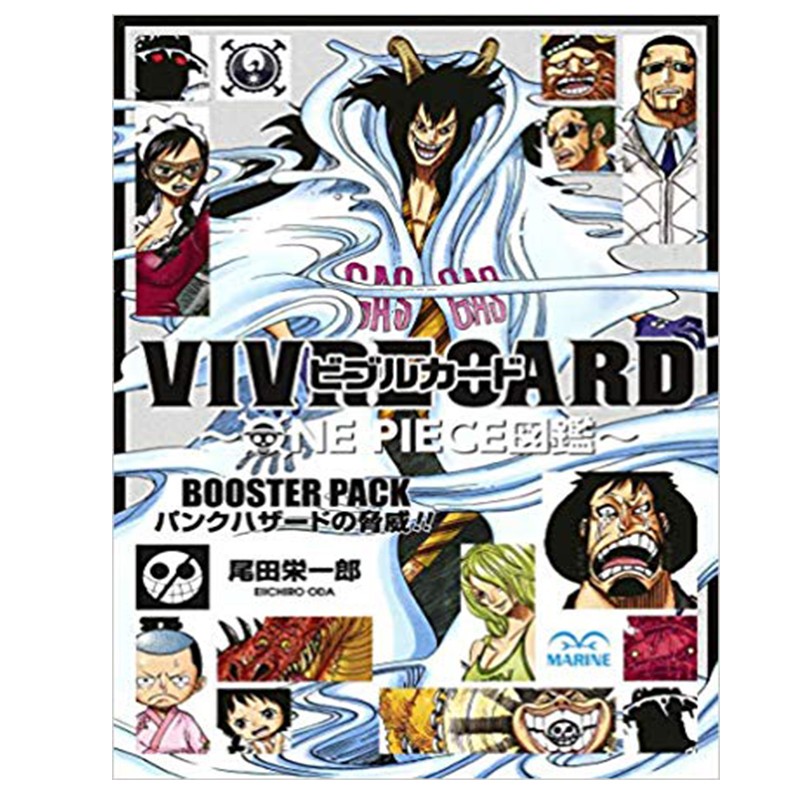海贼王图鉴 生命卡角色卡庞克哈萨德的威胁 日文原版 ONE PIECE図鑑 VIVRE CARD パ