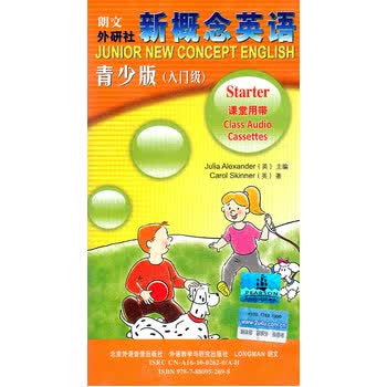 朗文 外研社 新概念英语青少版(入门级)(配套磁带) Julia Alexander