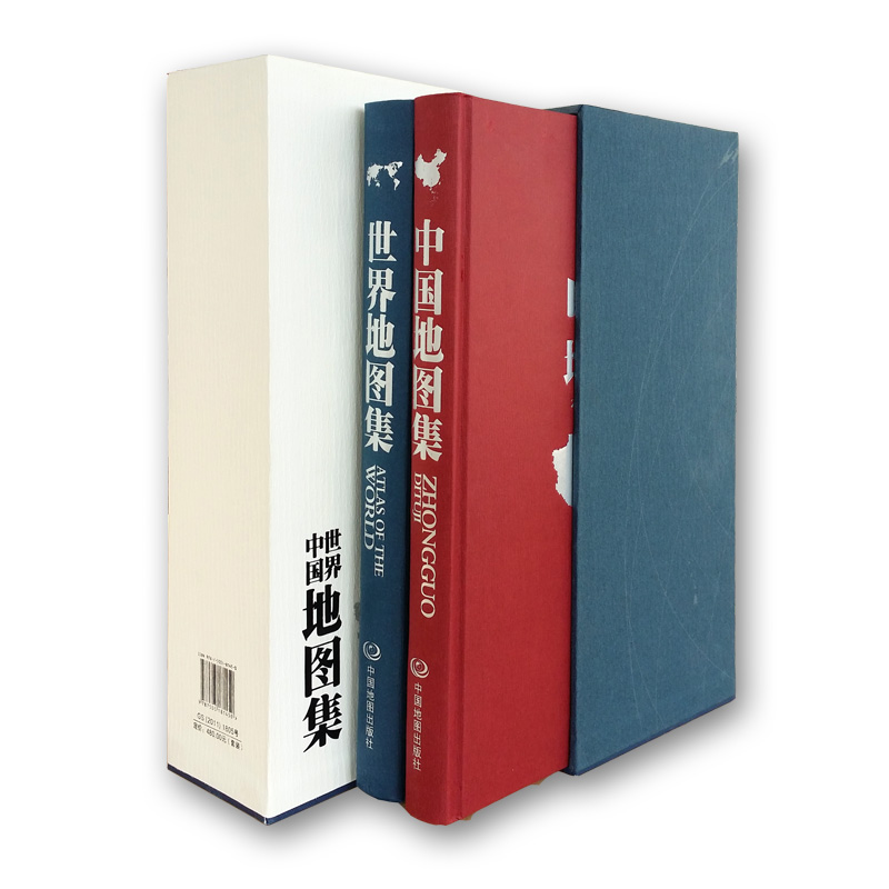 中国地图集+世界地图集（精装共2册）