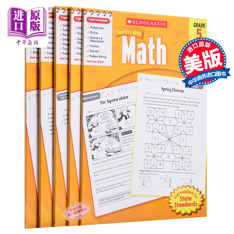 学乐必赢数学1-5级套装 英文原版Scholastic Success with Mat