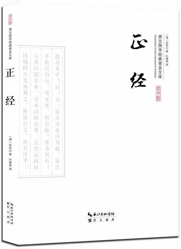 正经《现货速发》