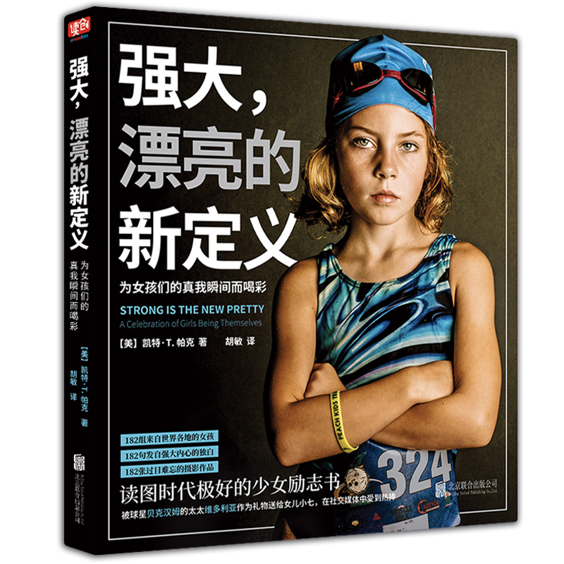 夏七酱的简笔画教程 强大漂亮的新定义