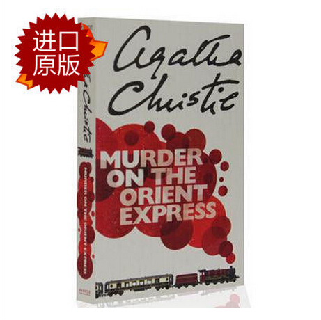 现货 英文原版 东方快车谋杀案 Murder on The Orient Express 阿加莎