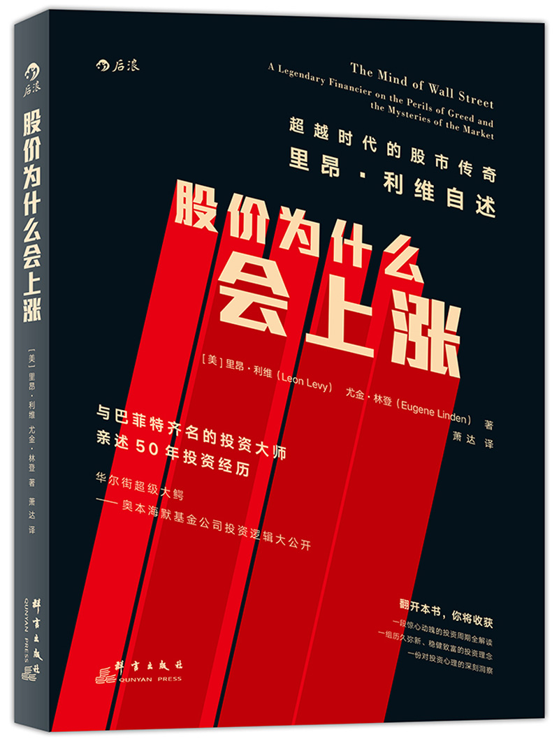 股价为什么会上涨