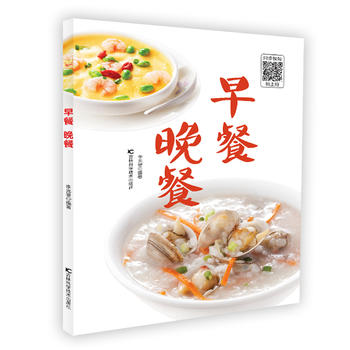 早餐 晚餐 湖北