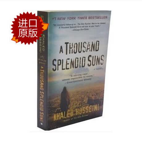 英文原版 胡赛尼 灿烂千阳 A Thousand Splendid Suns