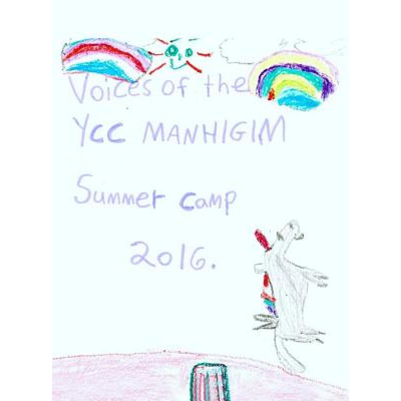 Voices of the Ycc Manhigim
