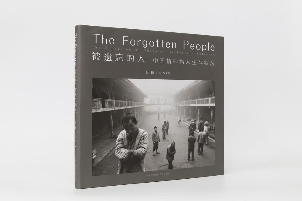 被遗忘的人 中国精神病人生存状况（吕楠经典三部曲）