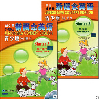 现货 朗文新概念英语青少版入门级A(学生用书 练习册)点读版 附DVD mp3光盘