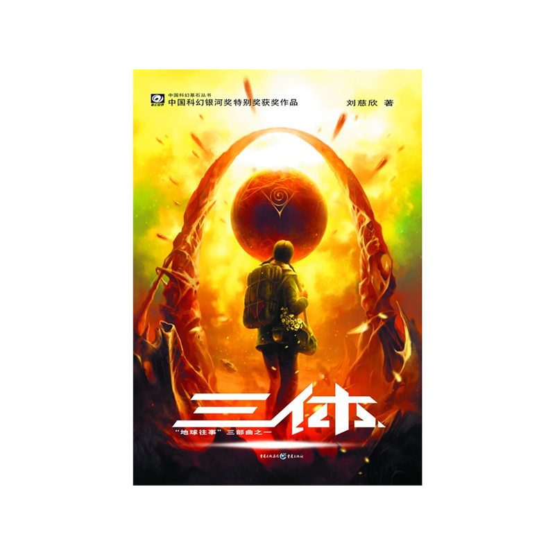 家庭生活窍门与禁忌全知道 家居 国医编委会主编 黑龙江科学技术出版社 9787538884265
