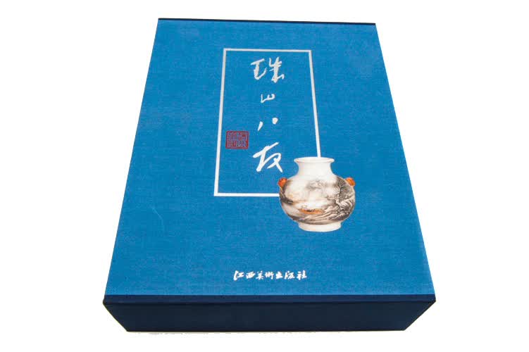 珠山八友