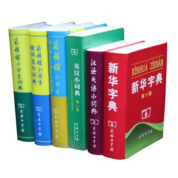 小学生商务馆工具书套装（套装全6册）