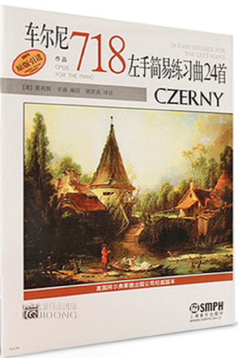 车尔尼左手练习曲24首作品718