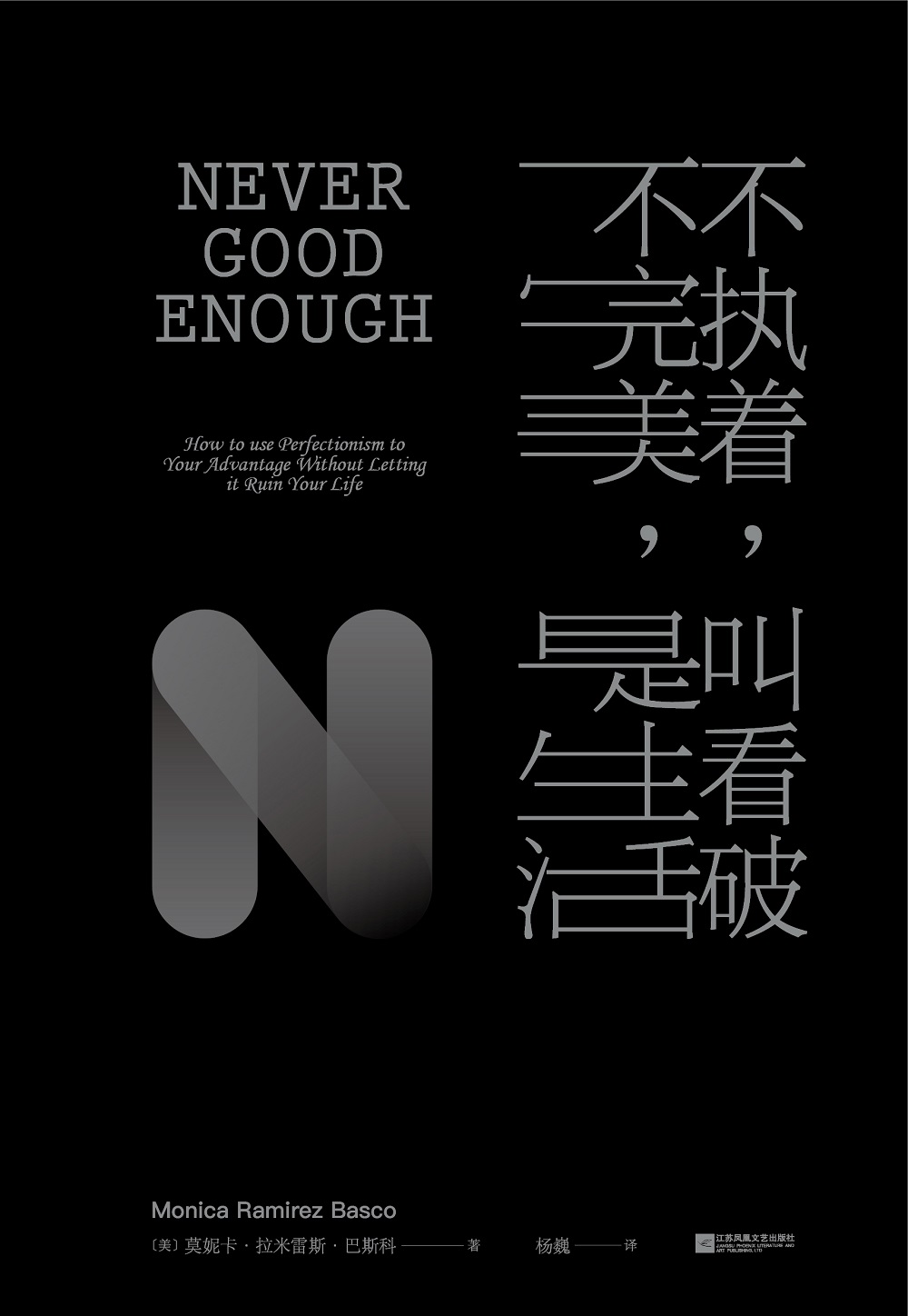 包邮：不执着，叫看破。不完美，是生活。
