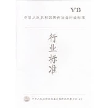 T/EA 0009-2018热轧合金钢棒
