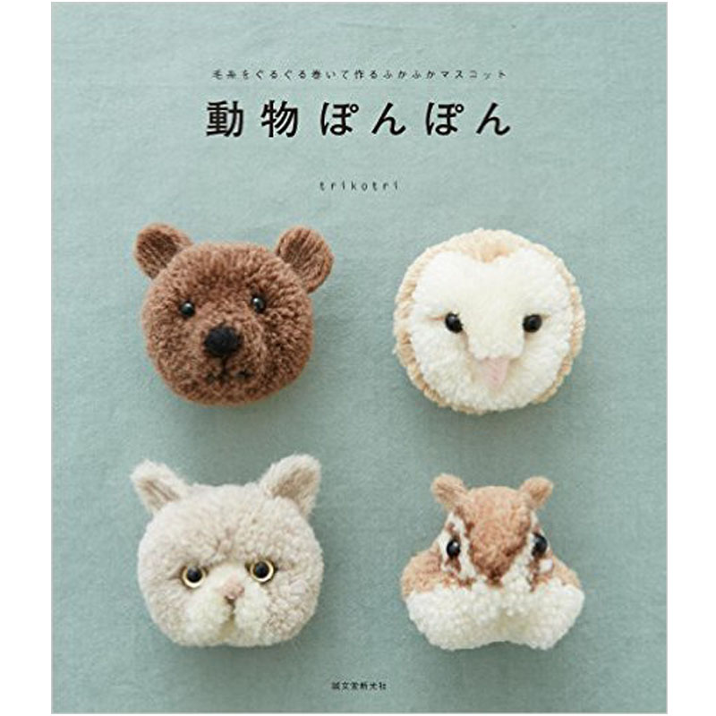 动物、动物、动物 動物ぽんぽん，手工日文原版日版日本日本图书书籍善本图书