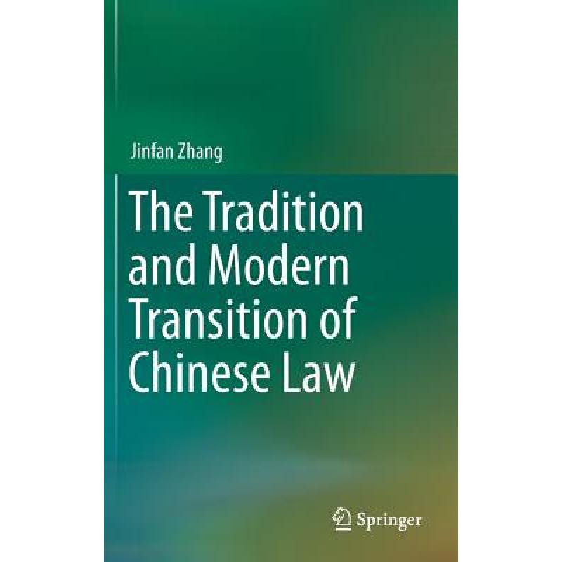The Tradition and Modern Transition of Chine...