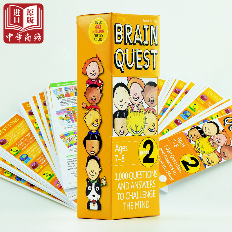 英文原版Brain Quest Grade 2, revised 4th editio