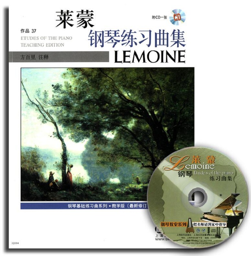 莱蒙钢琴练习曲集（最新修订，附CD光盘1张）