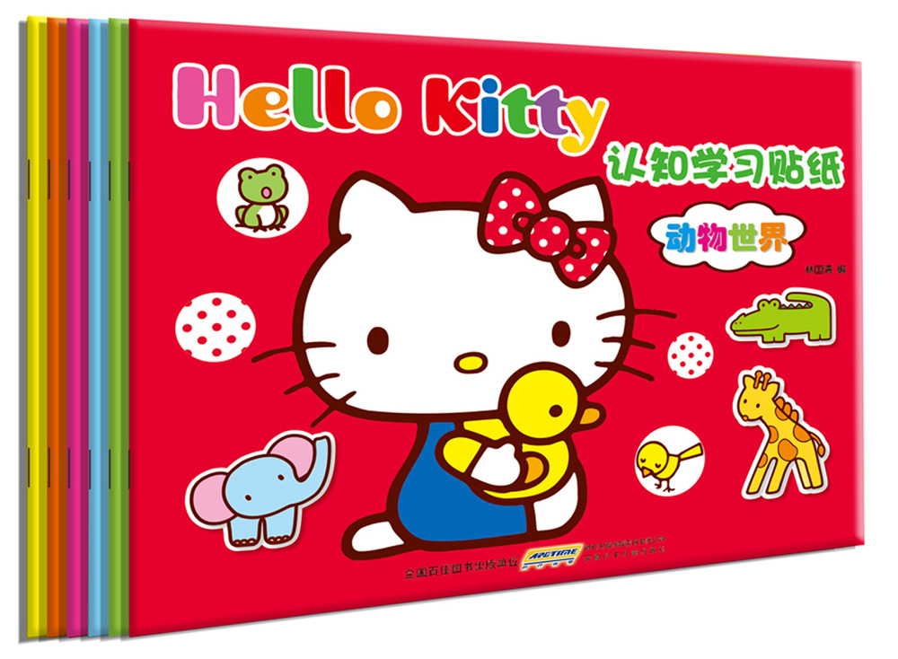 Hello Kitty认知学习贴纸（6册套装）