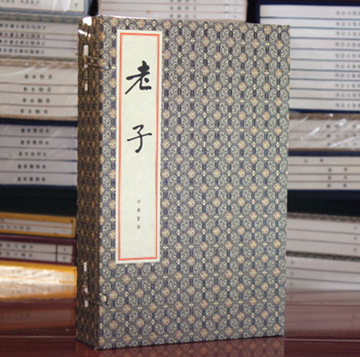 老子 中华书局 宣纸线装3册 （战国）河上公章句 ，（魏）王弼注 中华书局