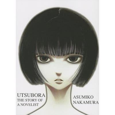 Utsubora: The Story of a Novelist