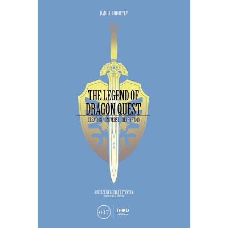 The Legend of Dragon Quest