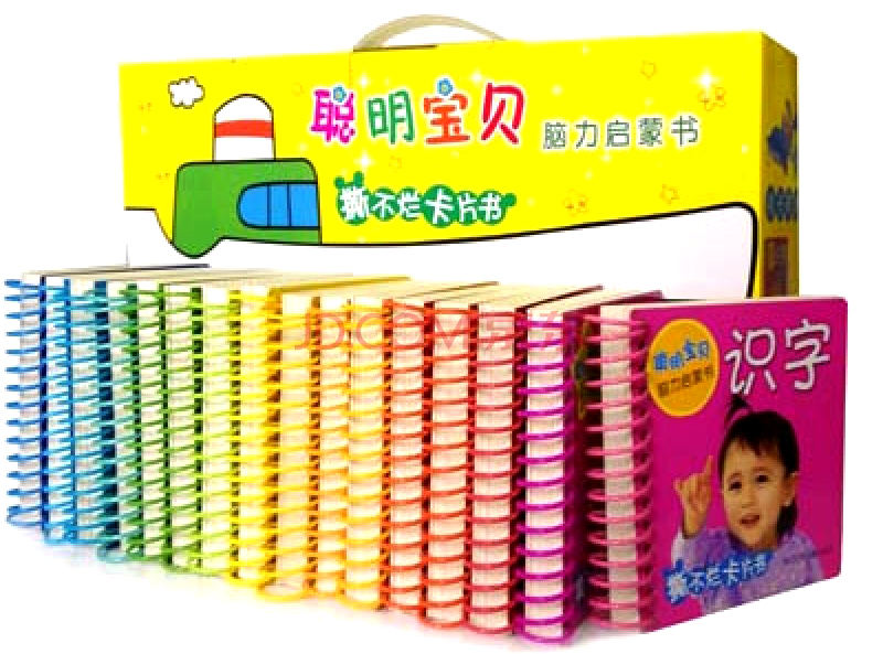 聪明宝贝脑力启蒙宝宝撕不烂卡片书（豪华礼盒装全16册）