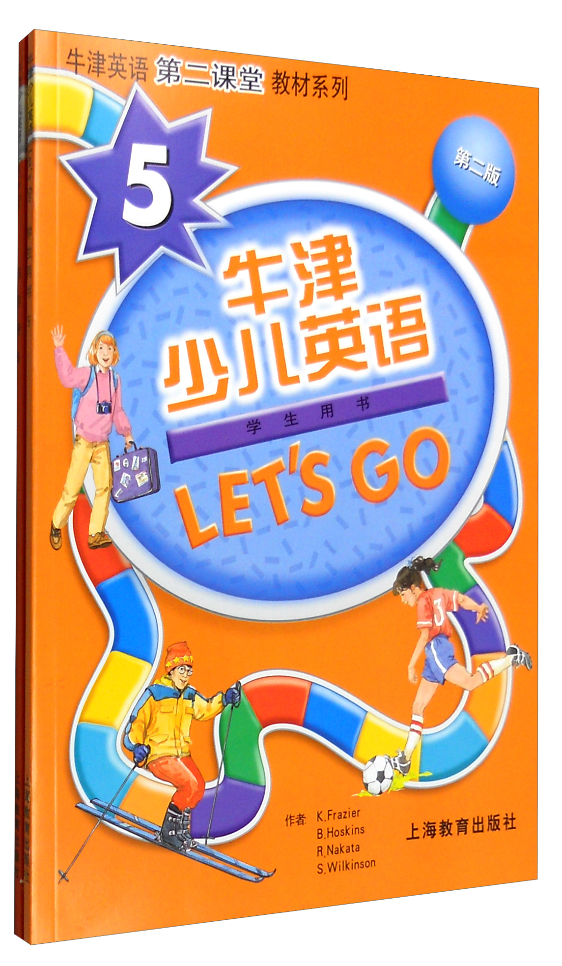 Let's go 牛津少儿英语5（第二版 课本+练习册+测试卷 套装共3册 附光盘）
