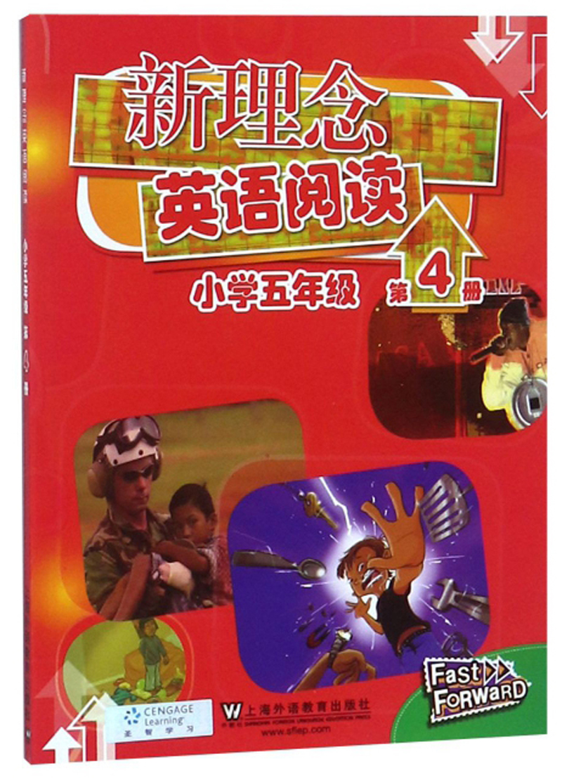 新理念英语阅读（小学五年级 第4册）
