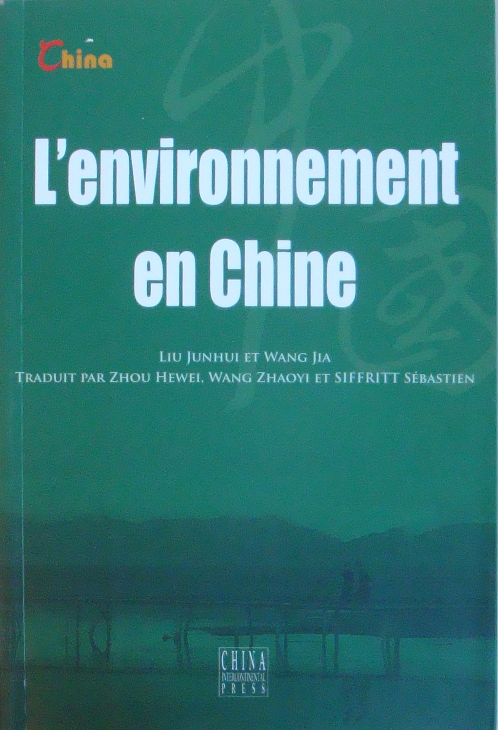 中国环境 书籍 文化 各国文化