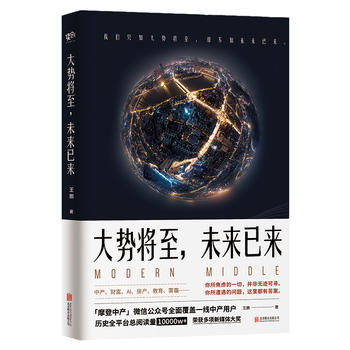 大势将至，未来已来 湖北