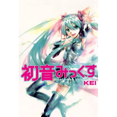 Hatsune Miku: Unofficial Hatsune Mix