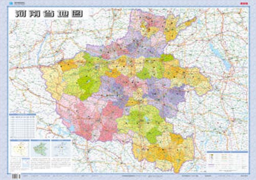新版 河南省地图（折叠图 套封 1:80万）