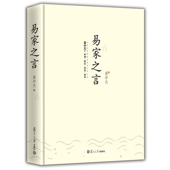 易家之言 湖北幸福生活 读好书
