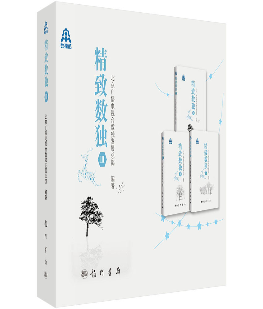 精致数独III