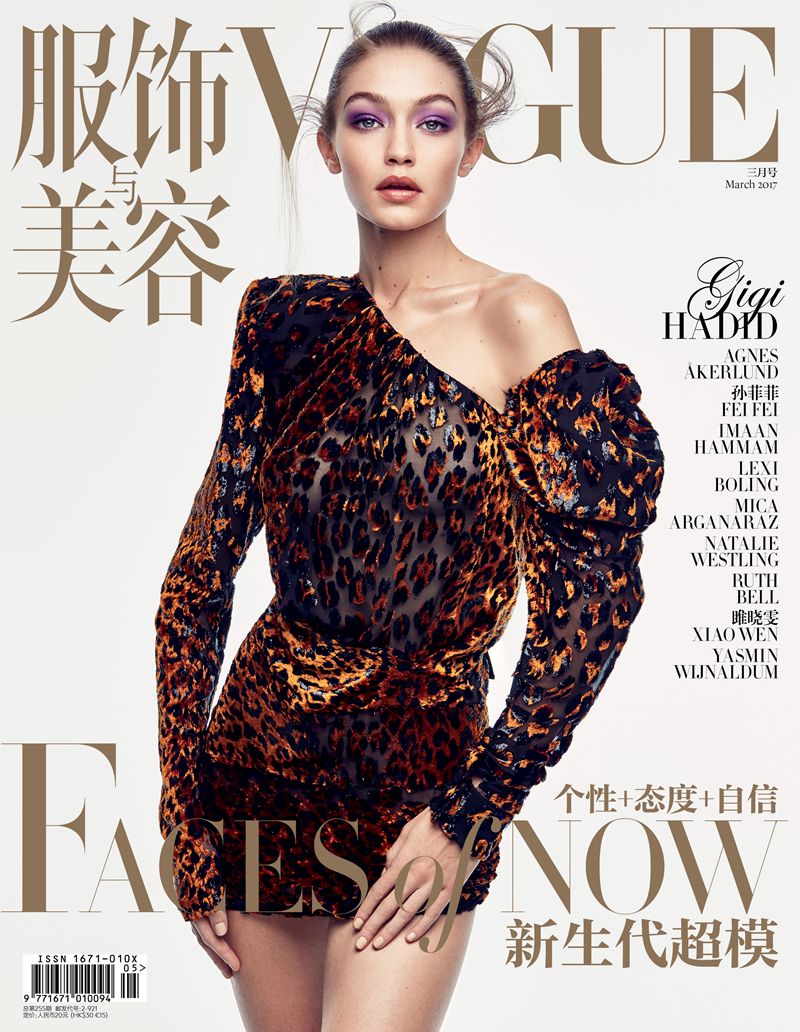 VOGUE服饰与美容（2017年03月号）