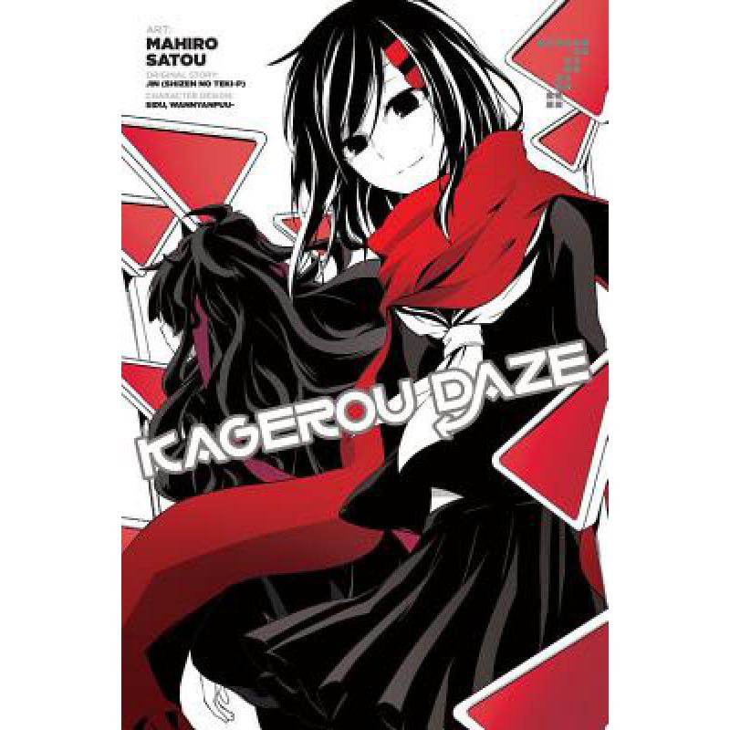 Kagerou Daze, Vol. 7 (Manga)