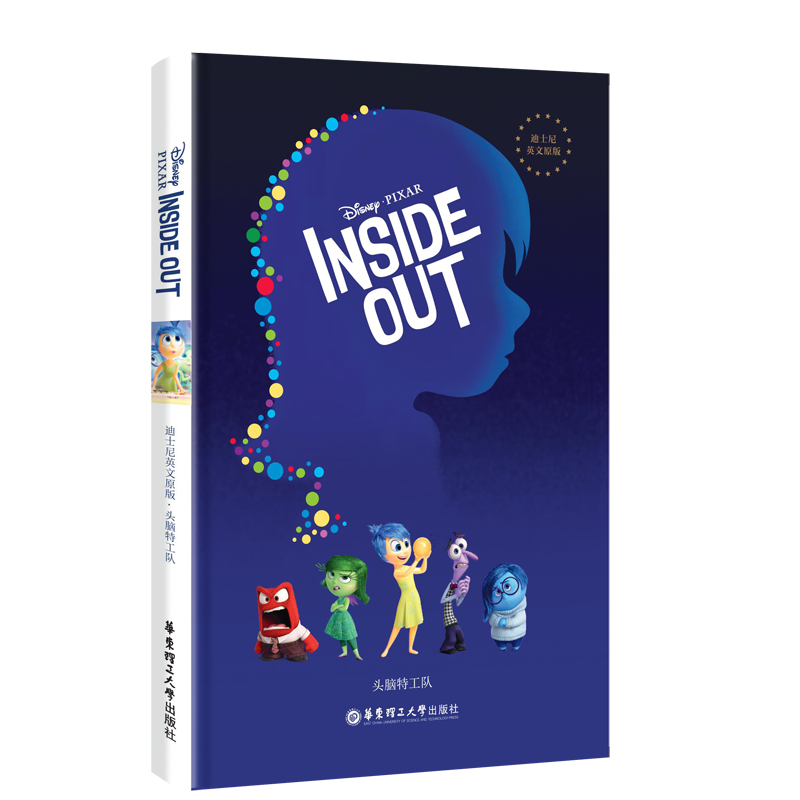 【迪士尼英文原版】头脑特工队 Inside Out