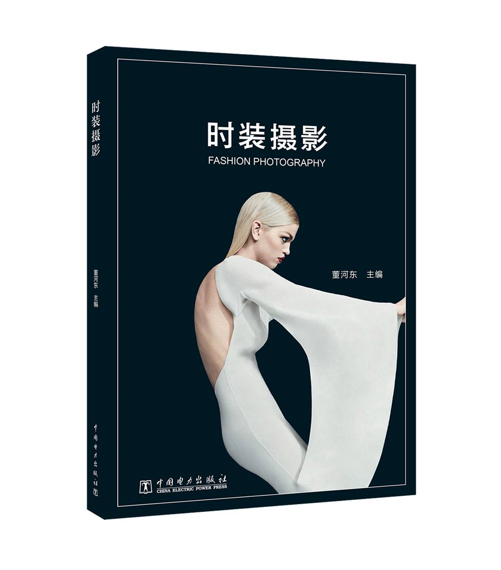 时装摄影《现货速发》