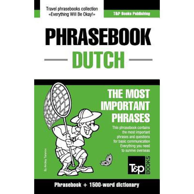 English-Dutch phrasebook and 1500-word dicti...